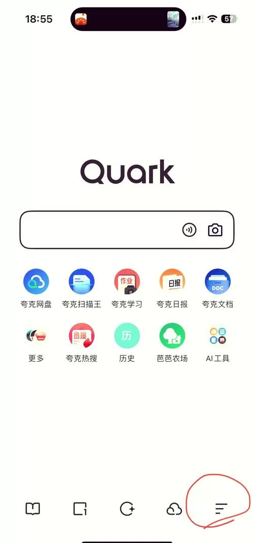 夸克连续包月怎么关