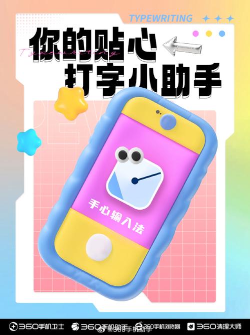 手心输入法高情商聊天截图