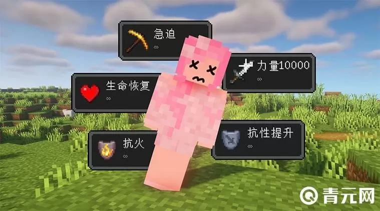 急迫buff指令255