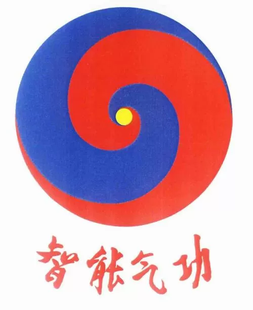 超功能气功宝典截图