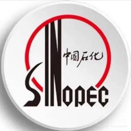 中石化加油便宜的app有哪些截图