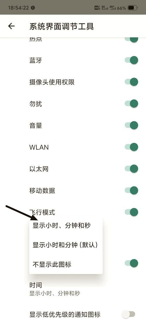 vivo待机显示时间怎么设置截图