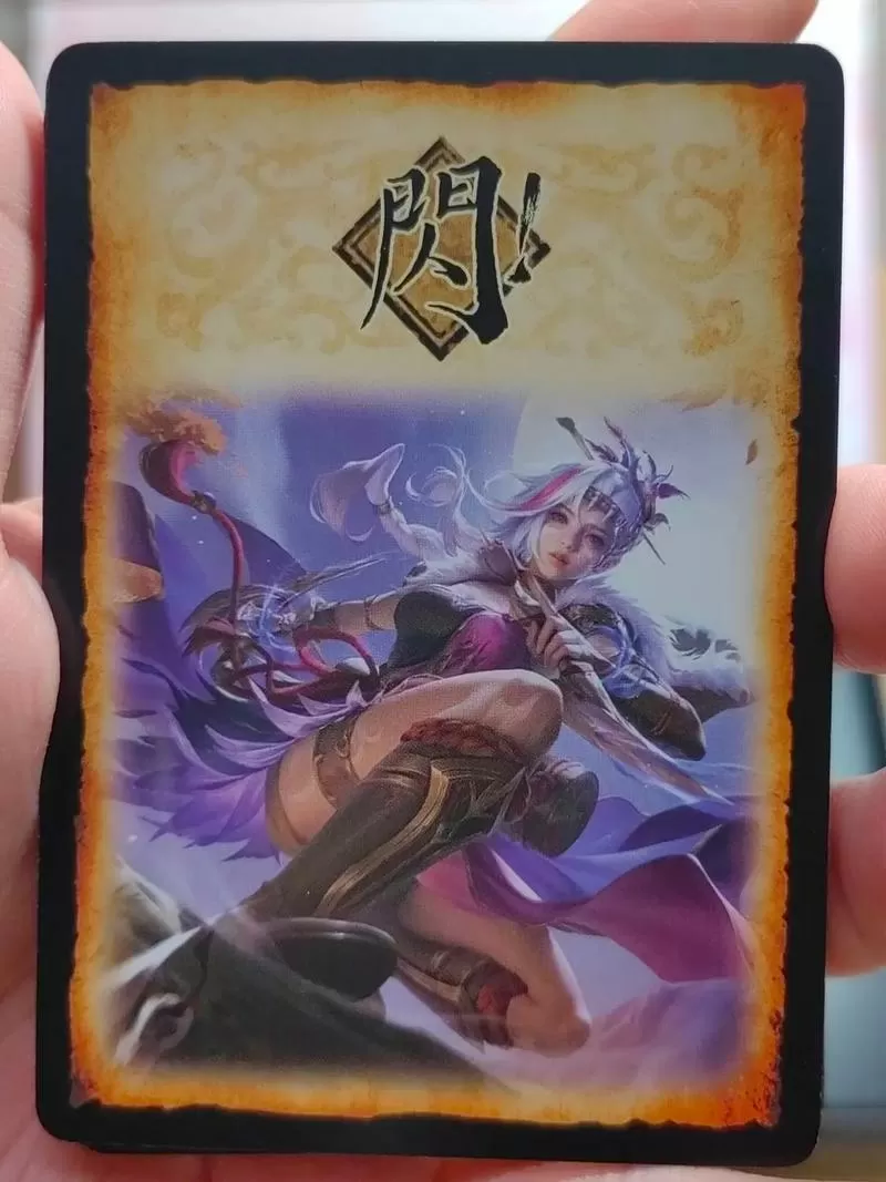 三国杀美化包绅士奶杀最新版图标