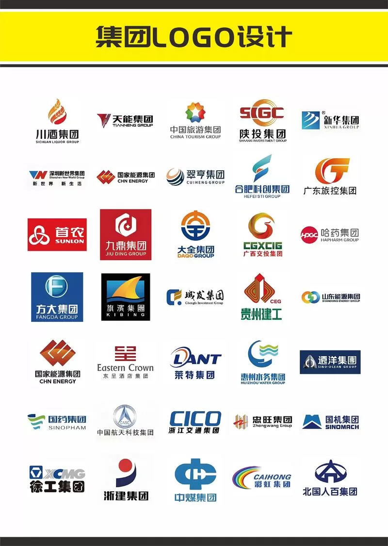 豪业集团有限公司图标