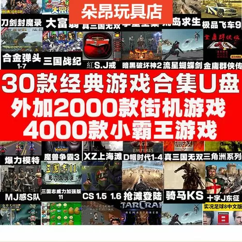 win10玩红警卡顿严重完美解决缩略图
