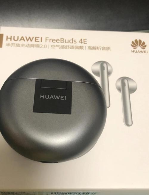 华为唱歌专用耳机图标