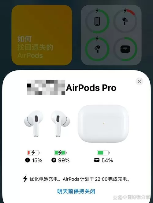 耳机没电了放回耳机仓会充电吗图标