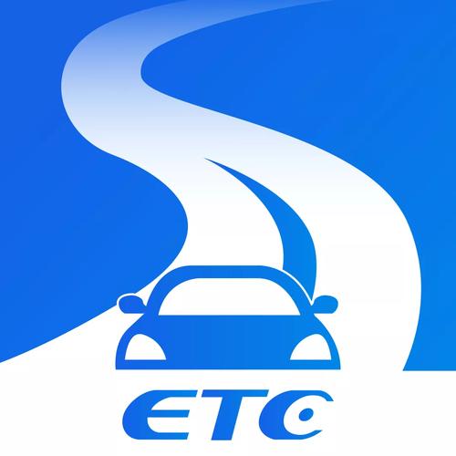 etc车宝现在叫什么截图