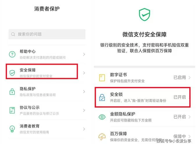 微信转账到好友银行卡怎么转图标