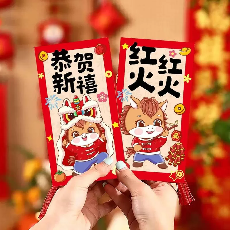 给本命年送红包送多少截图