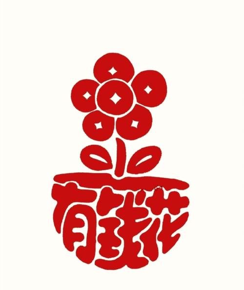 有钱花app图标是红色的图标