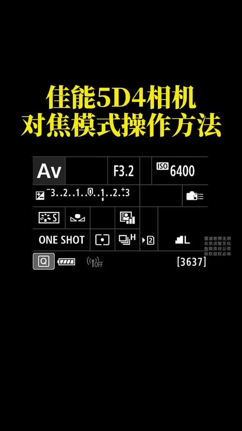 5d3连拍在哪设置截图