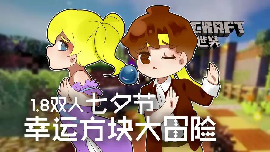 籽岷解说幸运方块餐厅图标