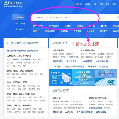知网研学如何导出参考文献图标