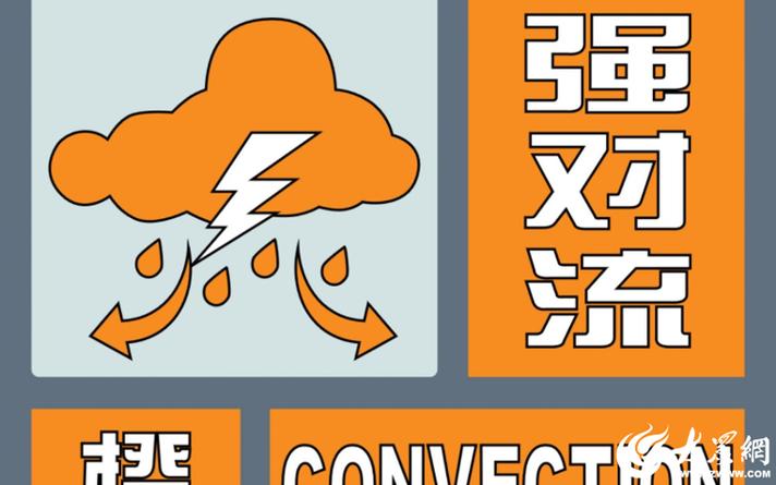 白天遇见旋风是什么征兆截图