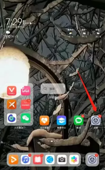 游戏悬浮窗在哪里设置