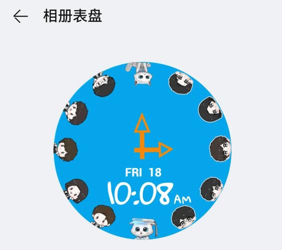 华为手环表盘可以自己制作吗截图