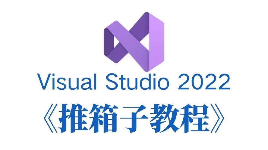 推箱子图标