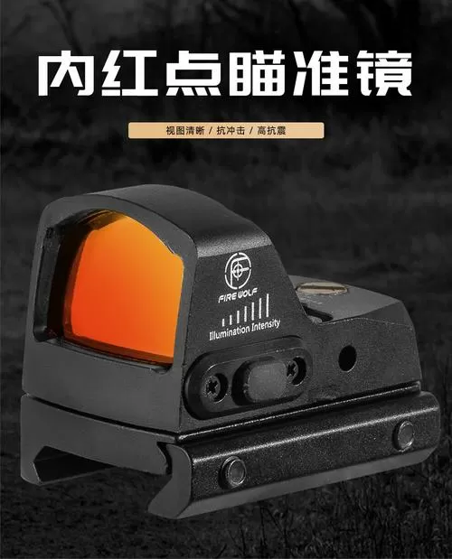 游戏瞄准辅助工具图标