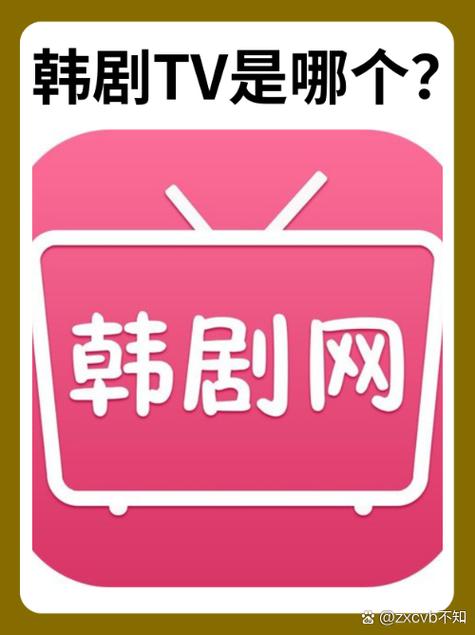 浏览器怎样下载电视剧截图