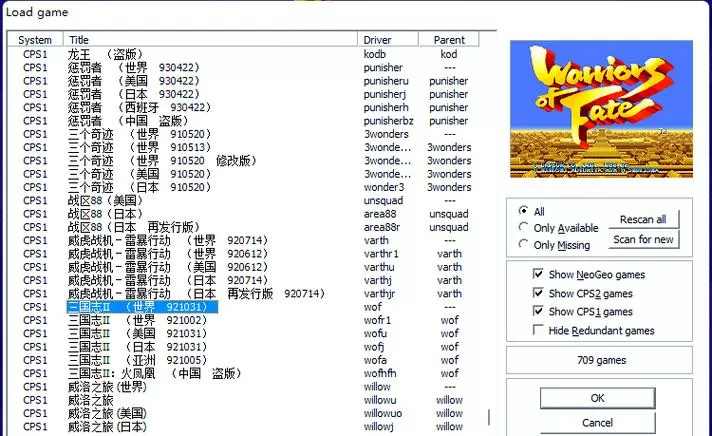 winkawaks模拟器游戏合集图标