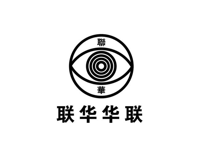 联华和华联是一家吗图标