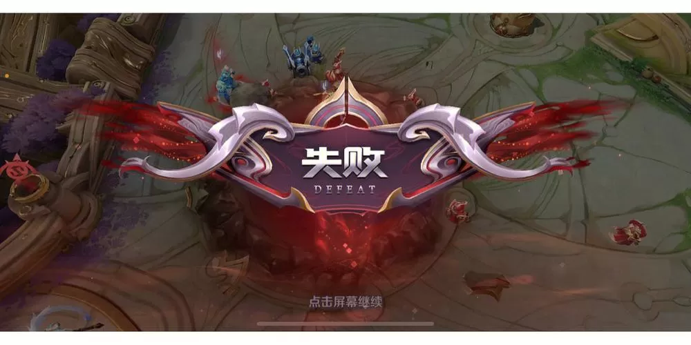 王者荣耀 暴击效果图标