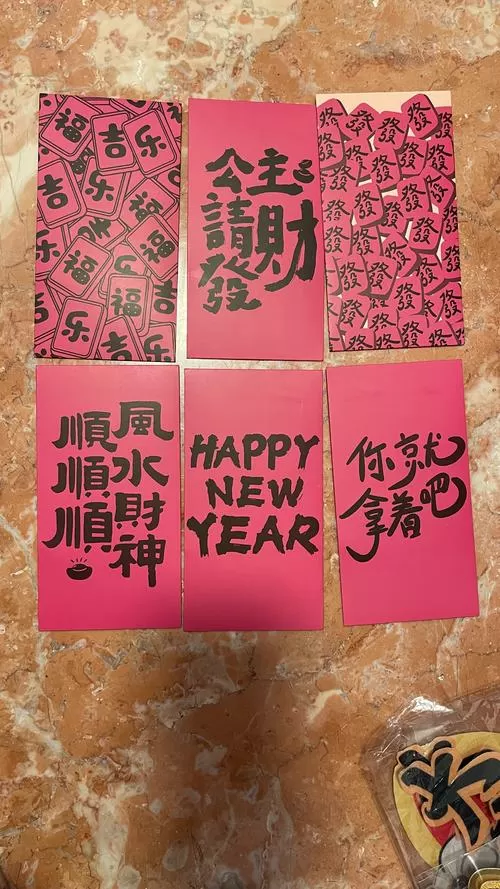 红包包26是什么意思截图