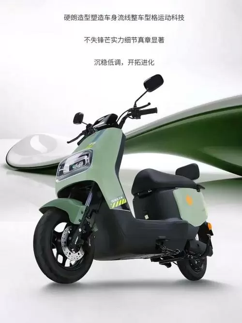 格林豪泰电动车怎么连接蓝牙图标