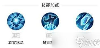 王昭君最强出装一技能秒人图标