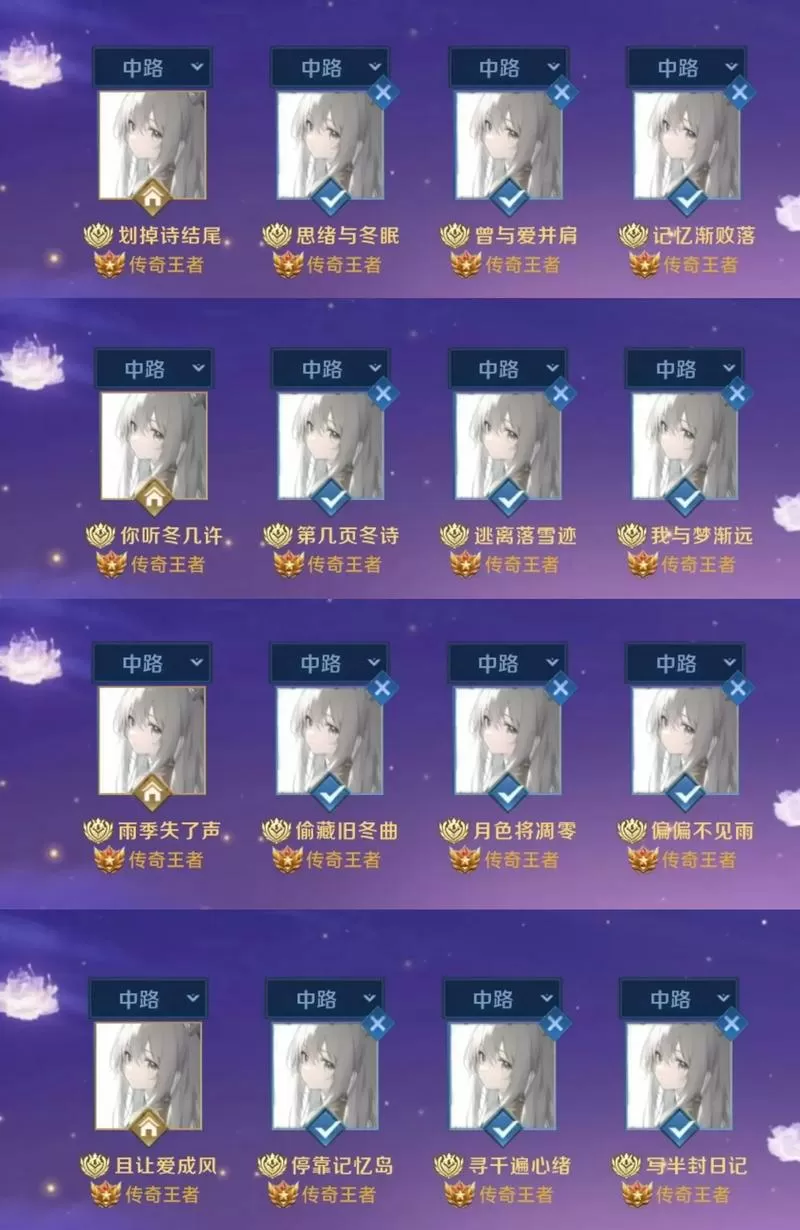 5个字的游戏名字诗意图标