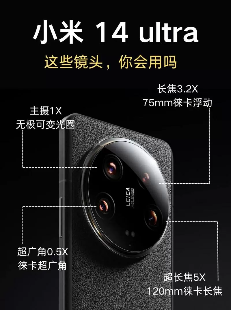一个小米摄像头可以连接几个手机截图
