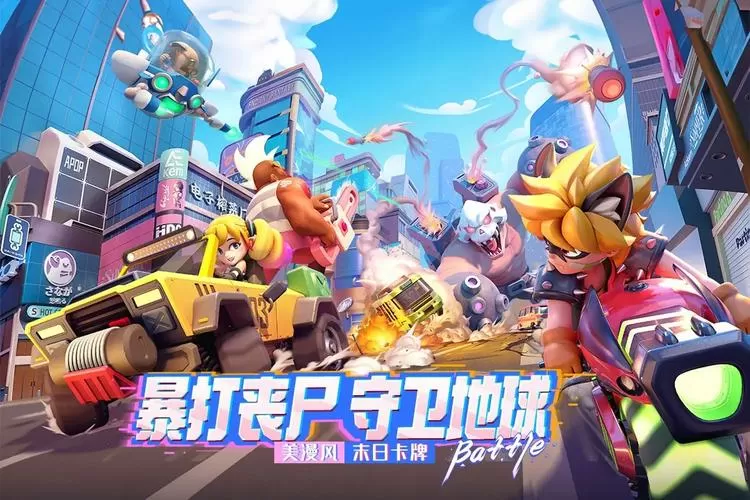 不朽大陆破解版图标