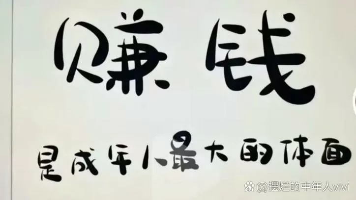 手里没有本金干什么能挣到钱图标