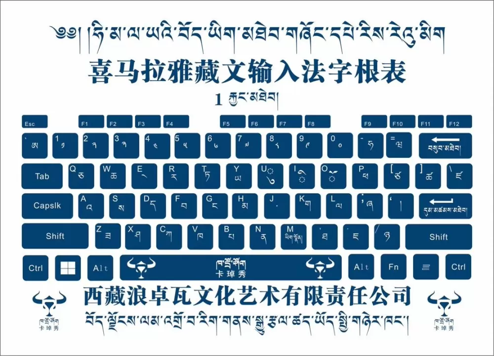 win10藏文输入法怎么添加