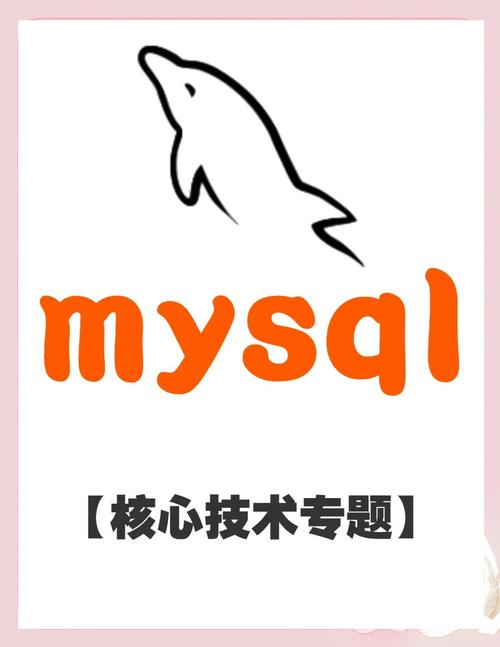 MySQL入门教程图标