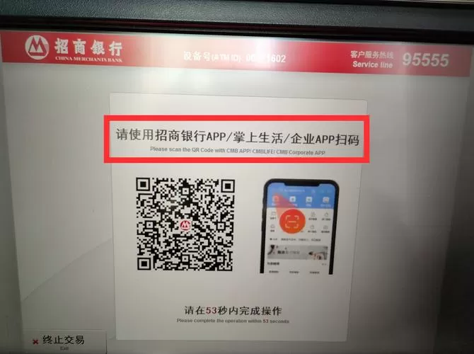 银行卡只能在柜台上用怎么回事图标