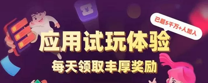试玩星官方下载图标