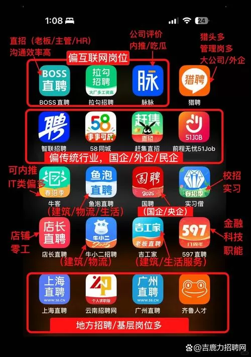 一米赚钱APP介绍图标