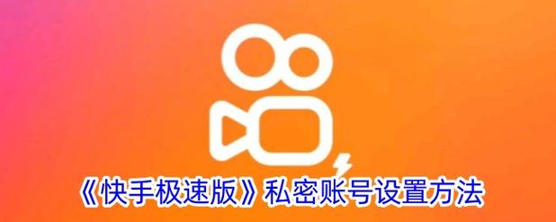 快手极速版里的小游戏怎么玩截图