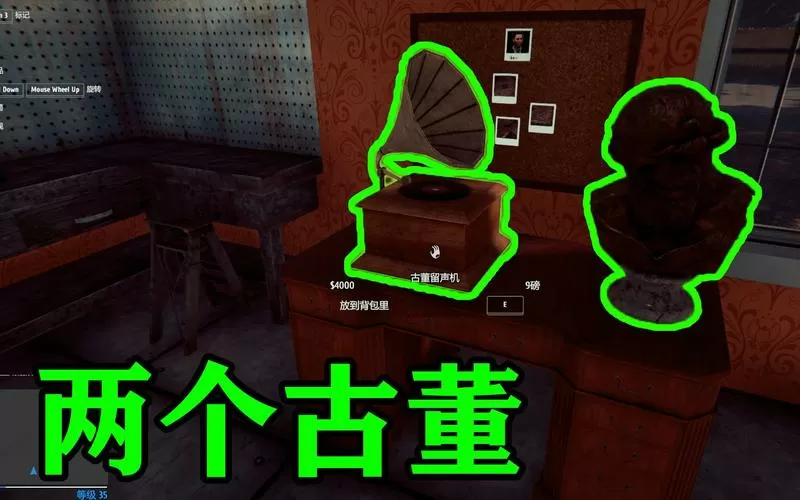 小偷模拟器202古董雕像4个图标