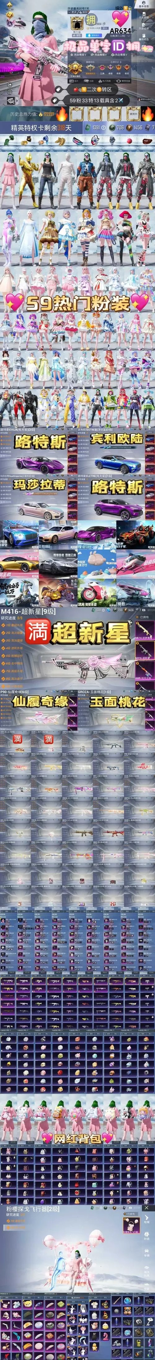 暗影战机红包版图标