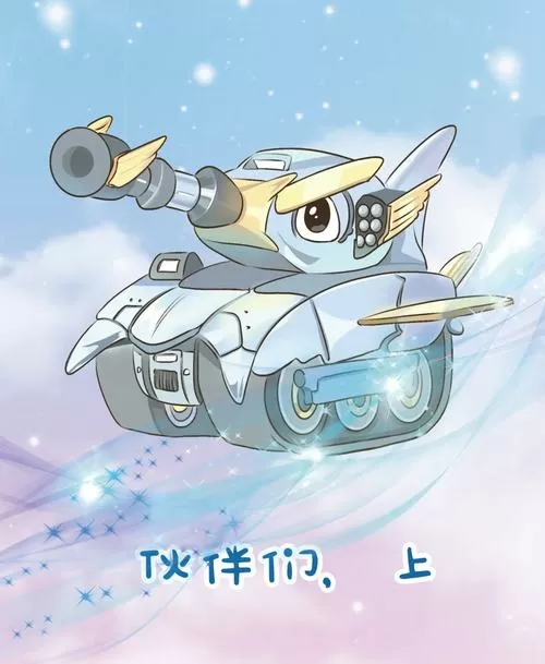 萌坦大作战最新版