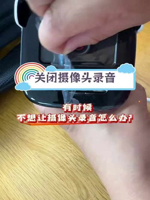 监控摄像头录音有杂音怎么处理