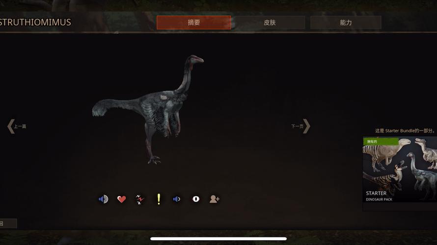 泰坦之路免费全龙账号图标