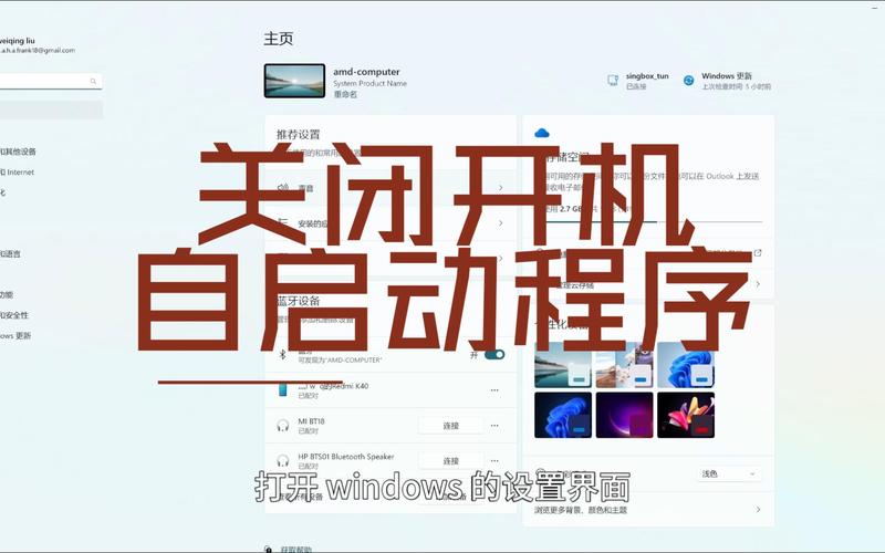 win10关闭开机自启动项