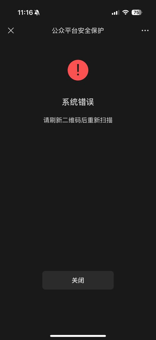 快手系统消息删除方法截图