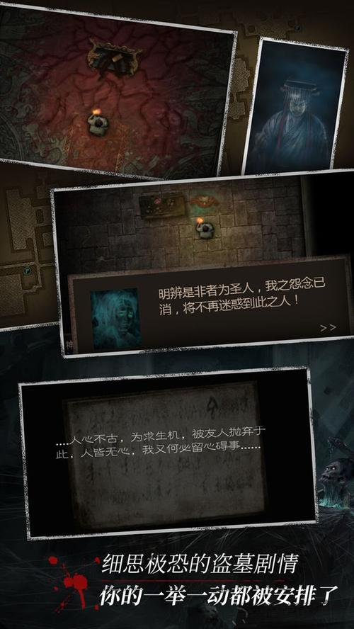 长生劫破解版下载安装图标