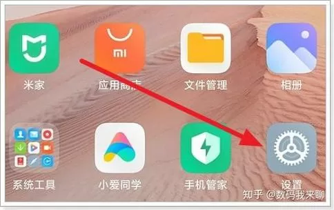 如何阻止广告自动下载应用