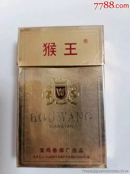 旧版金猴王截图